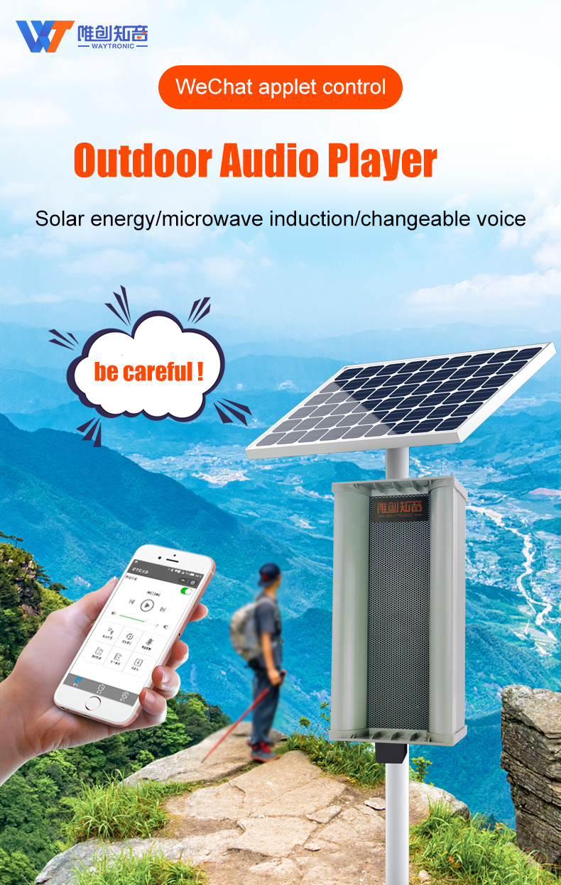 Outdoor Waterproof Solar Pir Motion Sensor Activated Audio Speaker (WT ...